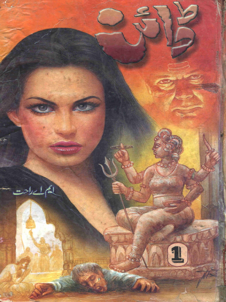 Dayien Part 1-2 by m a Rahat | PDF