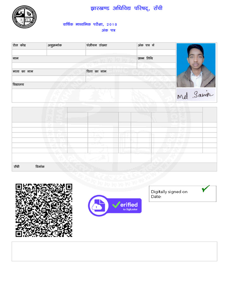 In Gov jac-SSCER-33031X0154X2018 | PDF