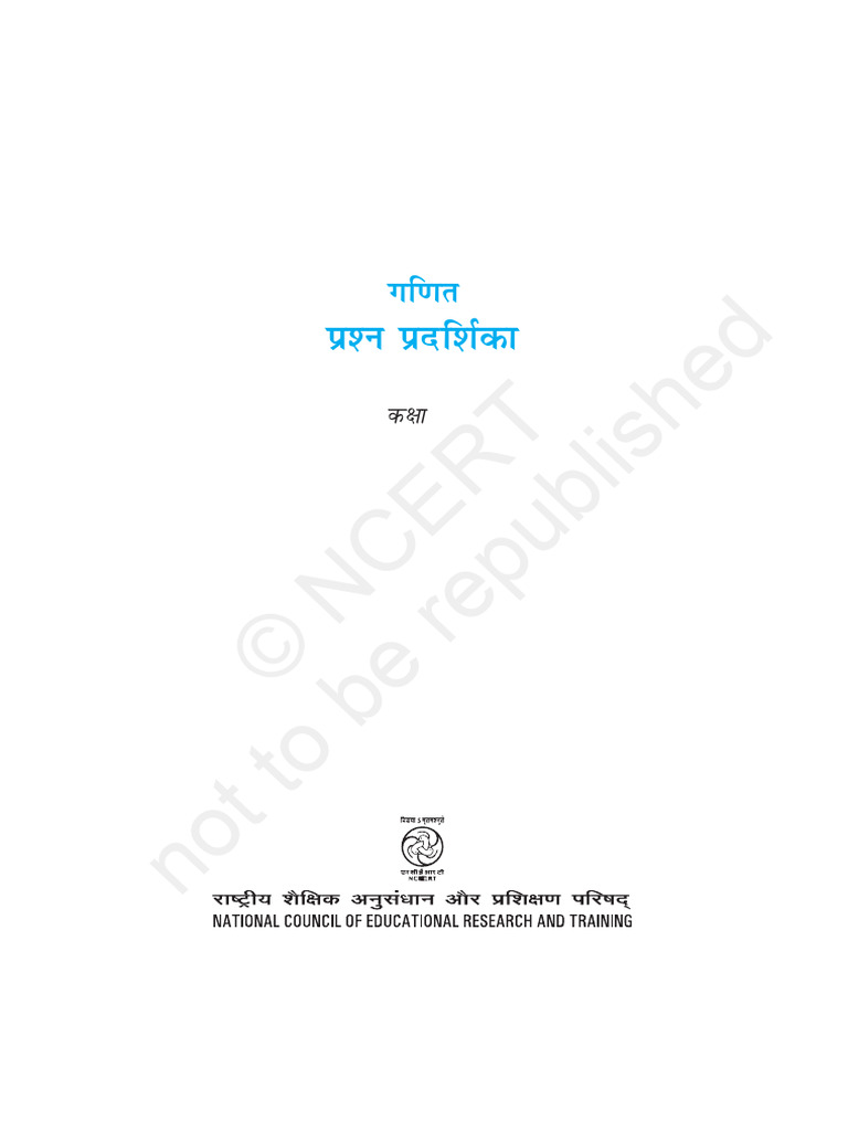 Jhep 2 Ps | PDF