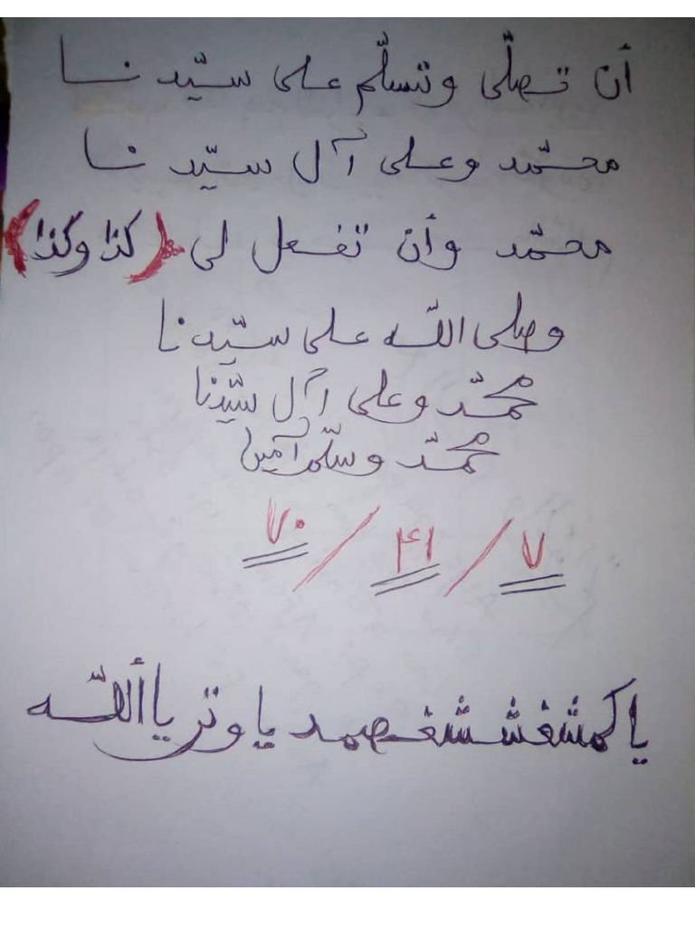 Makraj Compress | PDF