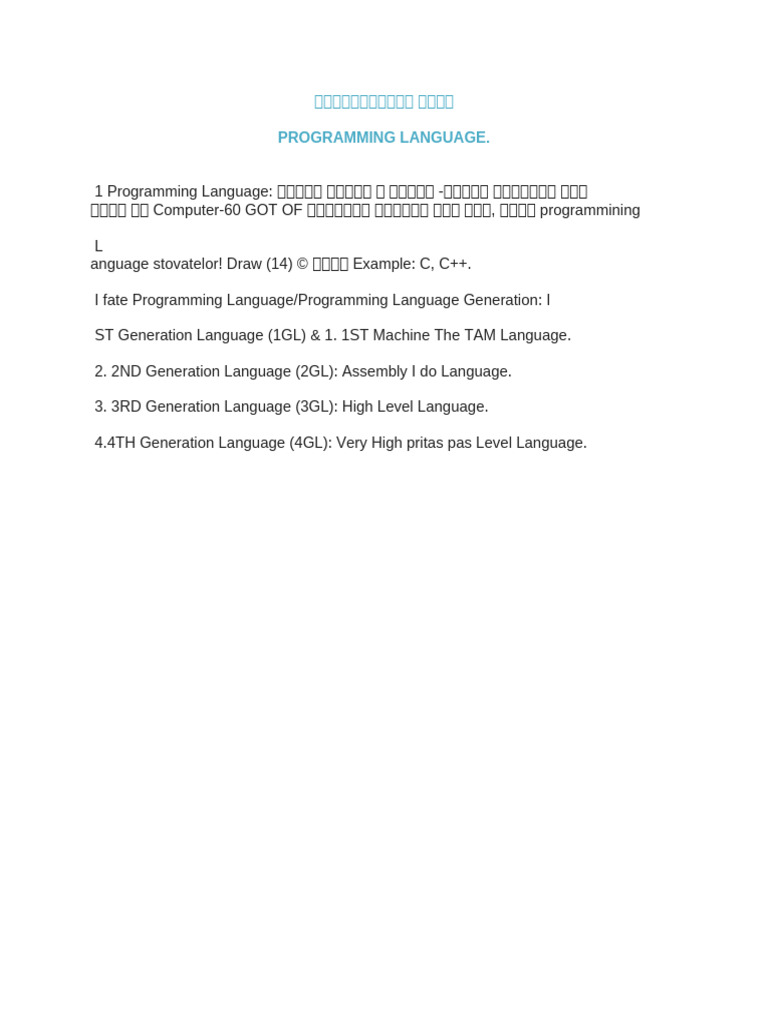 Programming Language | PDF