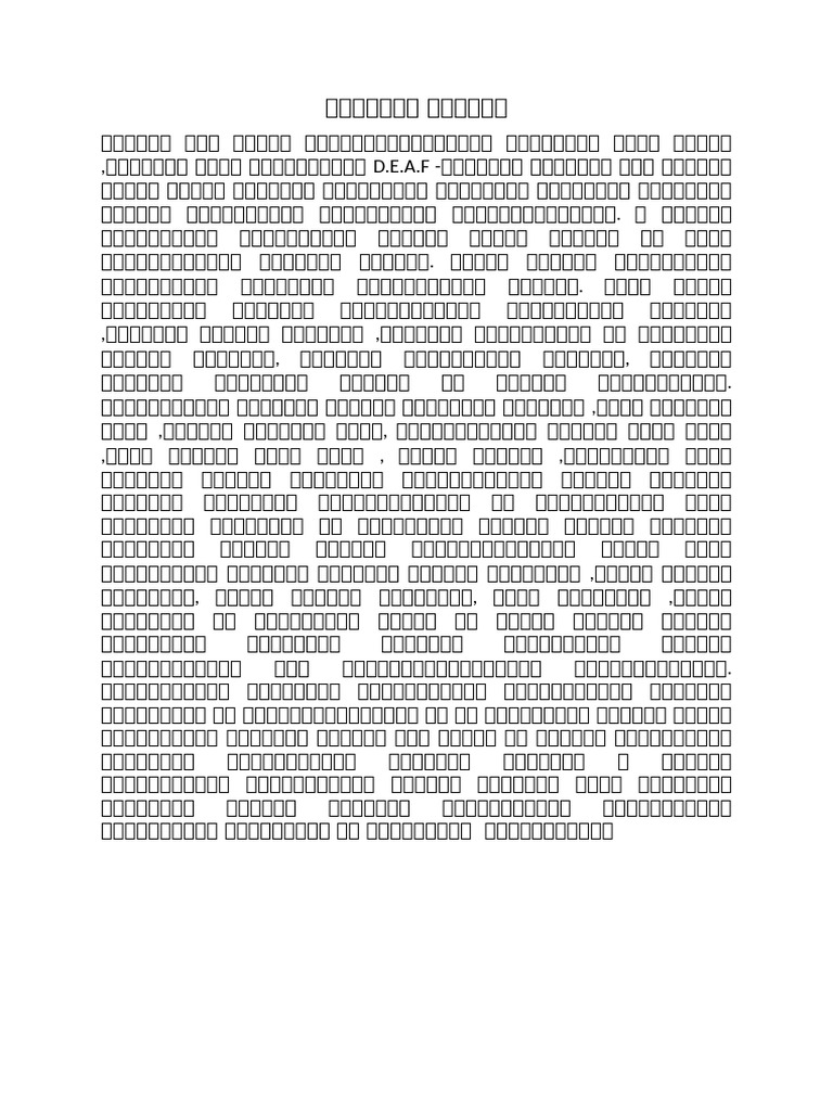 Press Letter | PDF
