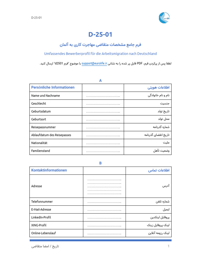 A Pers Nliche Informationen: Umfassendes Bewerberprofil Für Die ...
