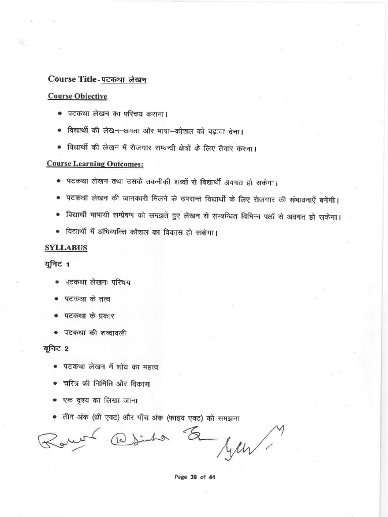 Patkatha Lekhan | PDF