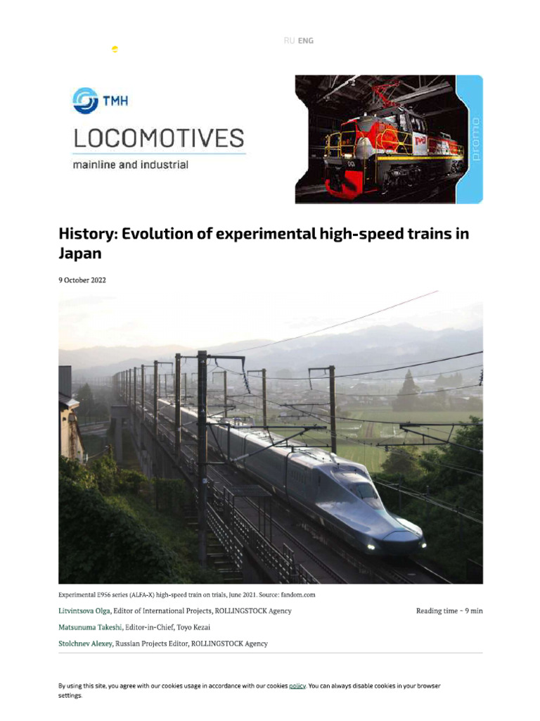Shinkansen Evolution | PDF