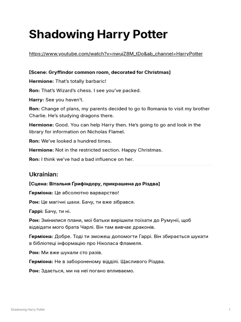 Shadowing HP | PDF