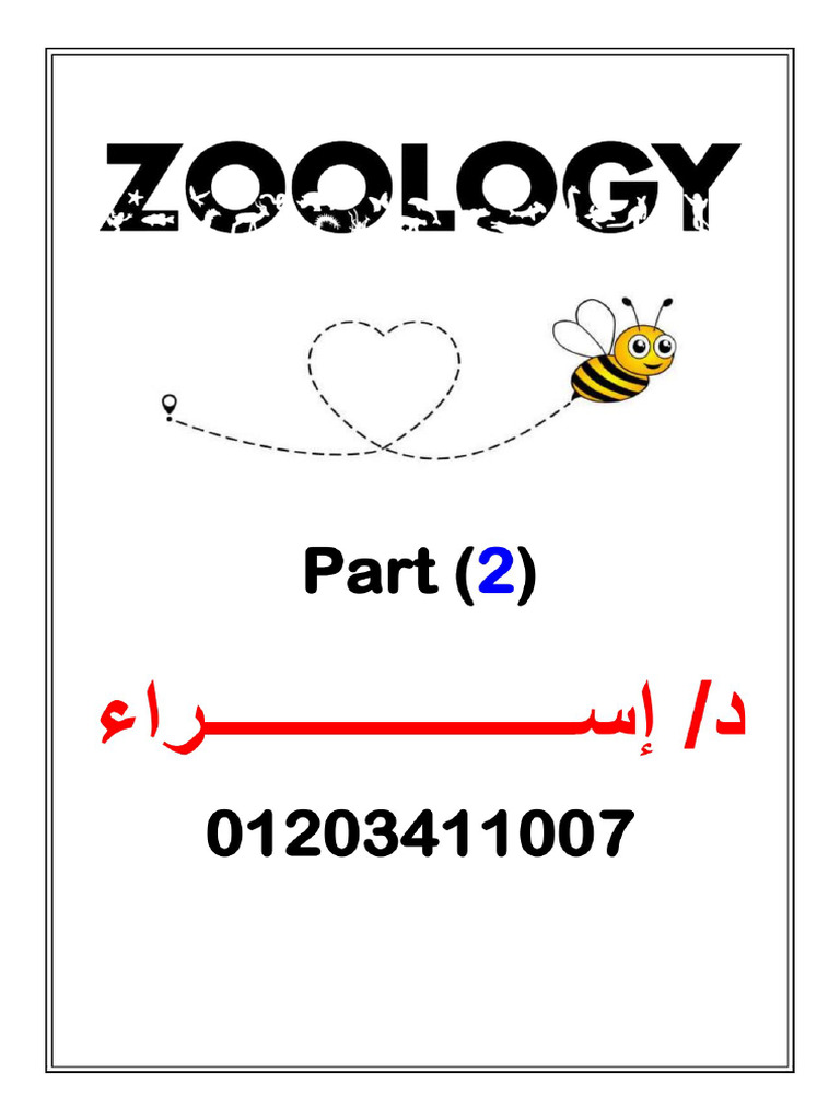 Zoo2,Part 2,Dr.esraa,2025 | PDF