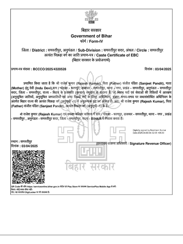 Rajesh Jaati A | PDF