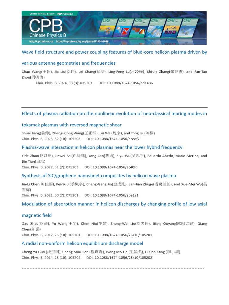 Wave Field Structure and Power Coupling Features of Blue-Core Helicon ...