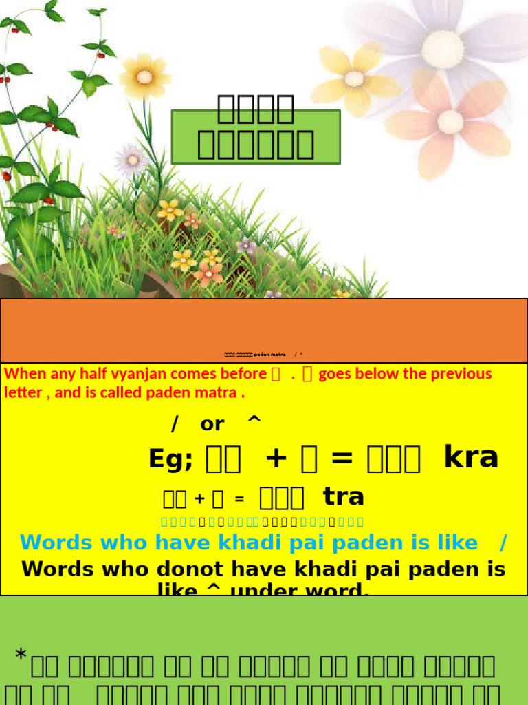 Ppt 6 Paden Matra Gr 3 | PDF