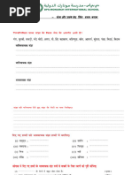 Class 6 Kaal Worksheet (Question) | PDF