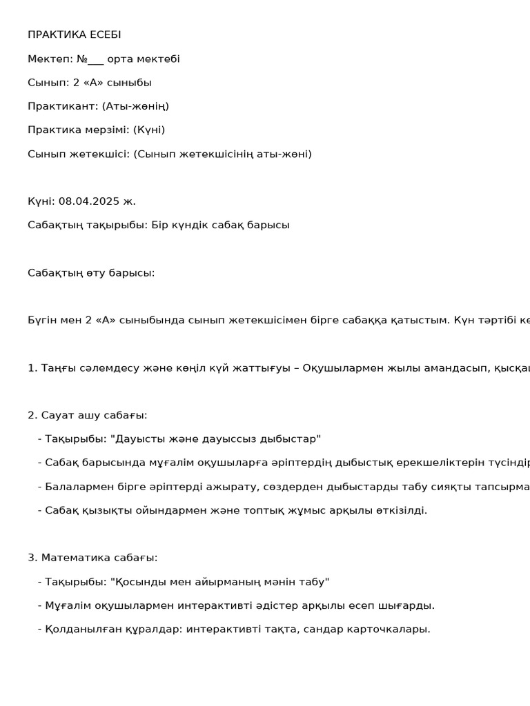 2 Synyp Praktika Esep | PDF