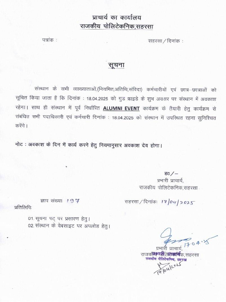 197, Notice- 17-04-2025_250417_162655 | PDF