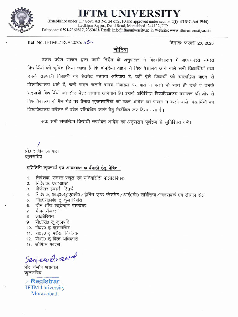 Notice For Students | PDF