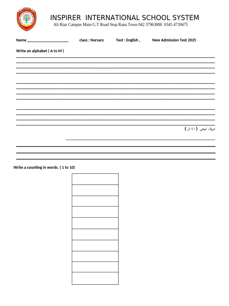 Class Nursary Addmition Test | PDF