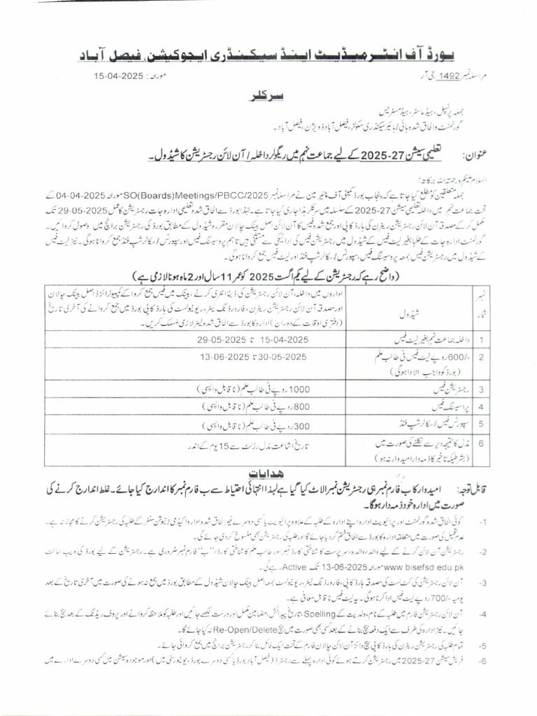 9TH REGISTRATION SCHEDULE 2025-2027 | PDF