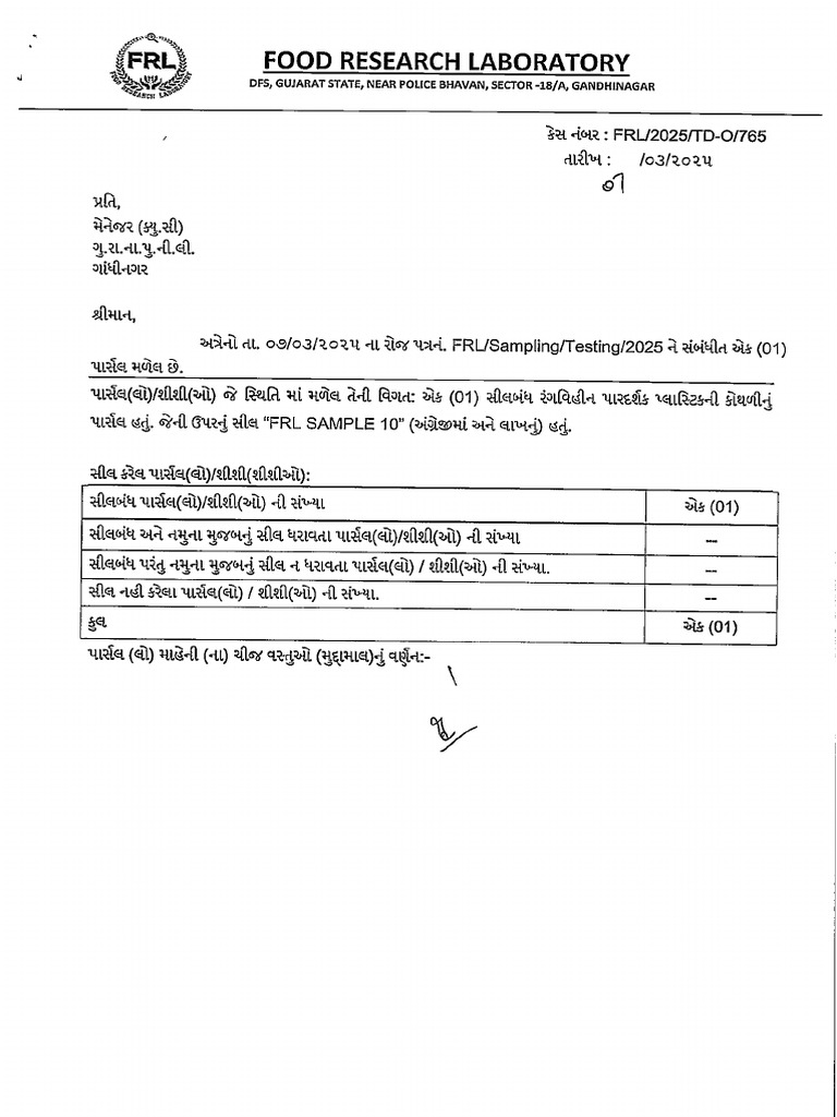 TD o 765 - 0001 | PDF