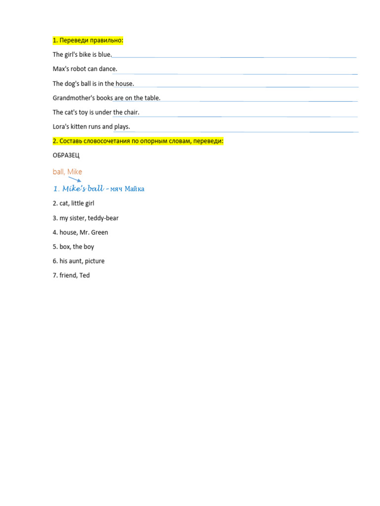 Possessive Case | PDF