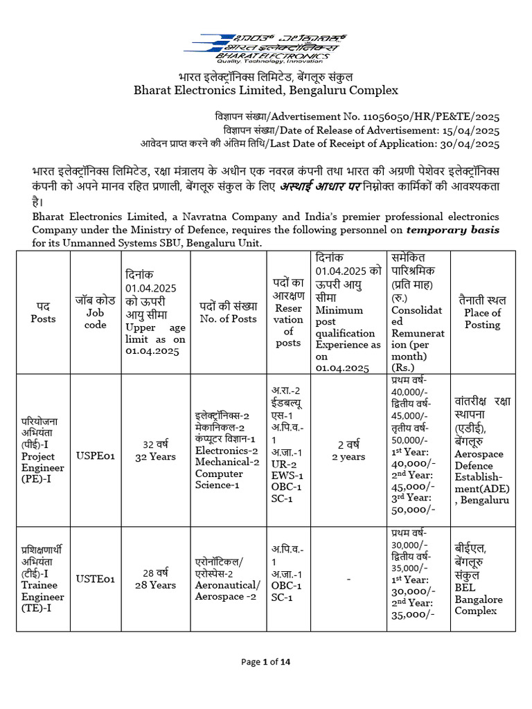 BEL Project Engineer Trainee Recruitment 2025 Notification | PDF