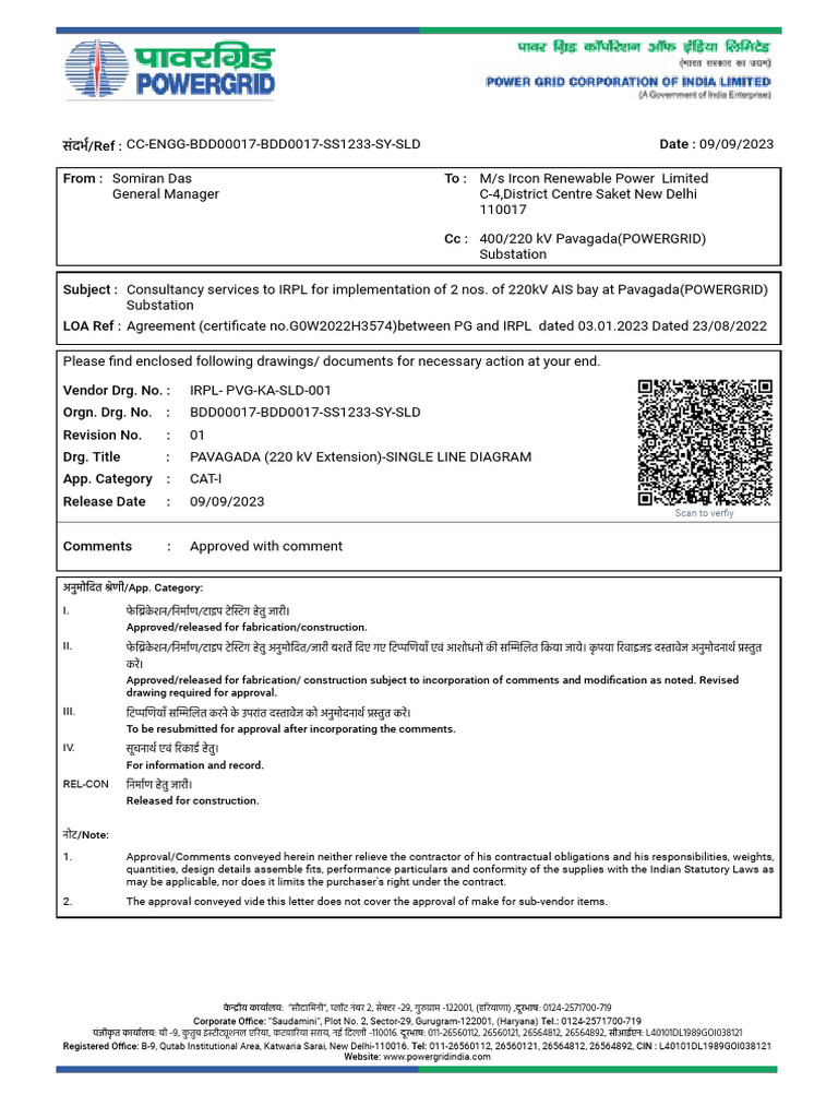 BDD00017 BDD0017 SS1233 Sy SLD - 1 | PDF