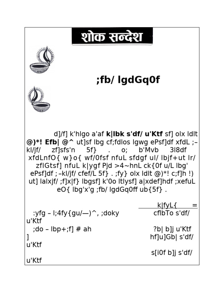 Soak Sandesh Format 2 | PDF