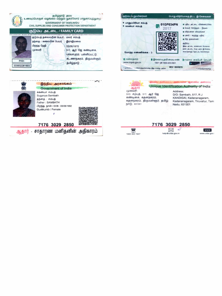 Smart Multi Id Card | PDF