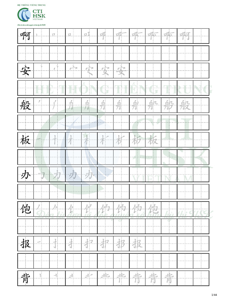 Hsk 2 Pdf
