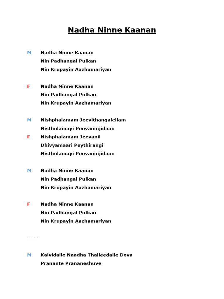 Nadha Ninne Kaanan Lyrics | PDF