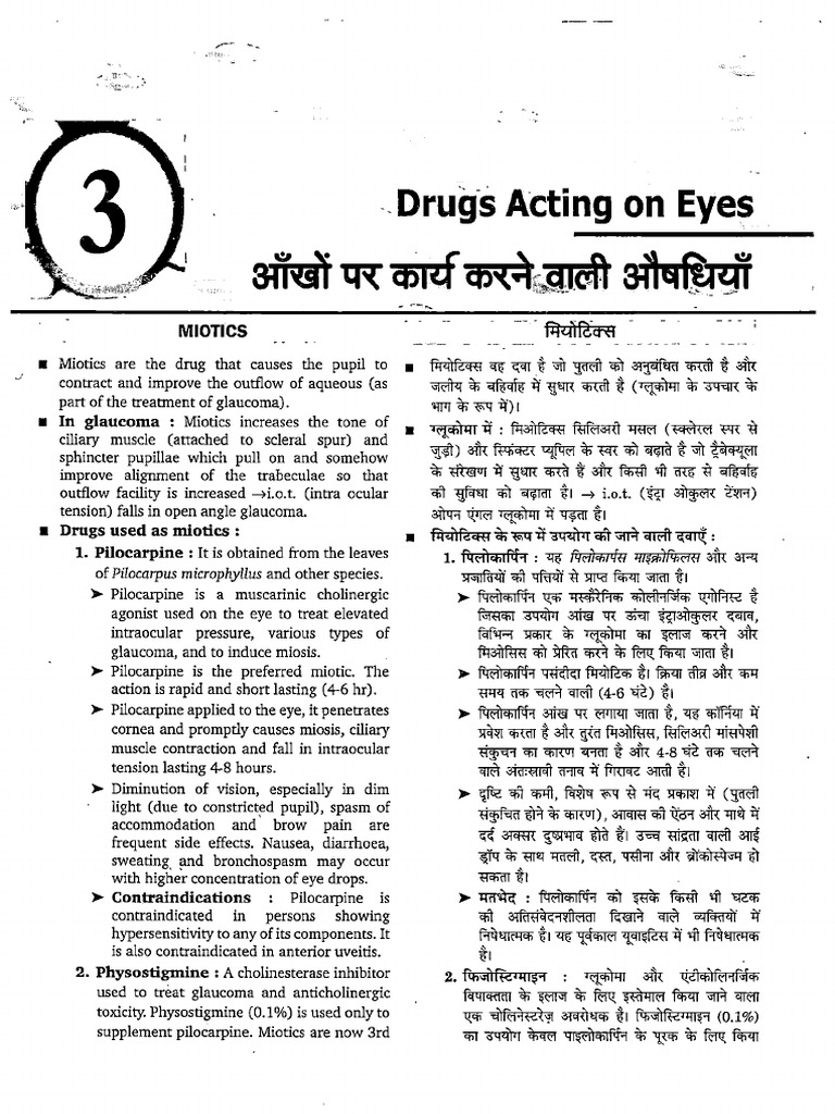 Drugs Acting On The Eye | PDF