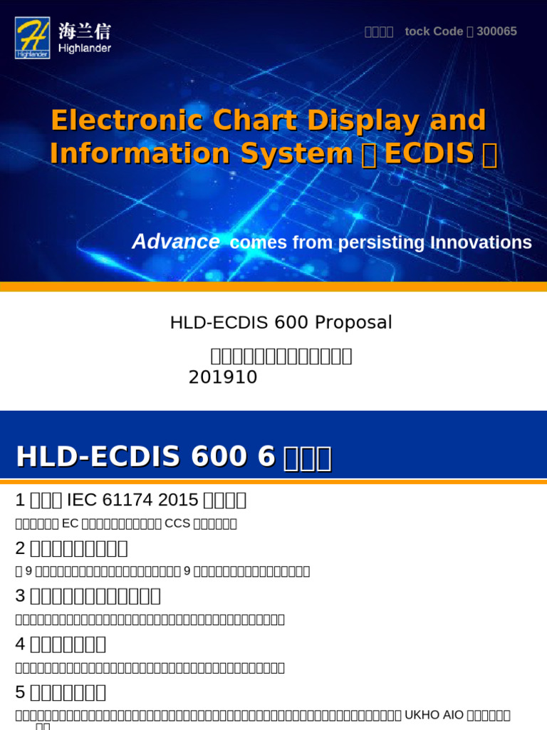 HLD-ECDIS 600 Proposal 201910 V3 en&CN | PDF