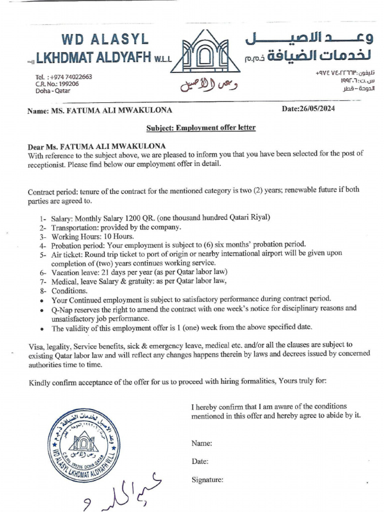 OFFER LATER FATUMA.AND AMINA-2 | PDF