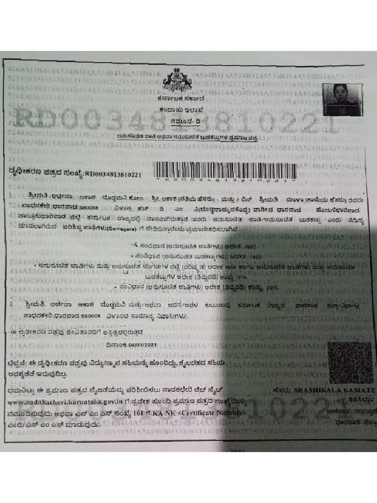 viewpdf.aspx (2) | PDF