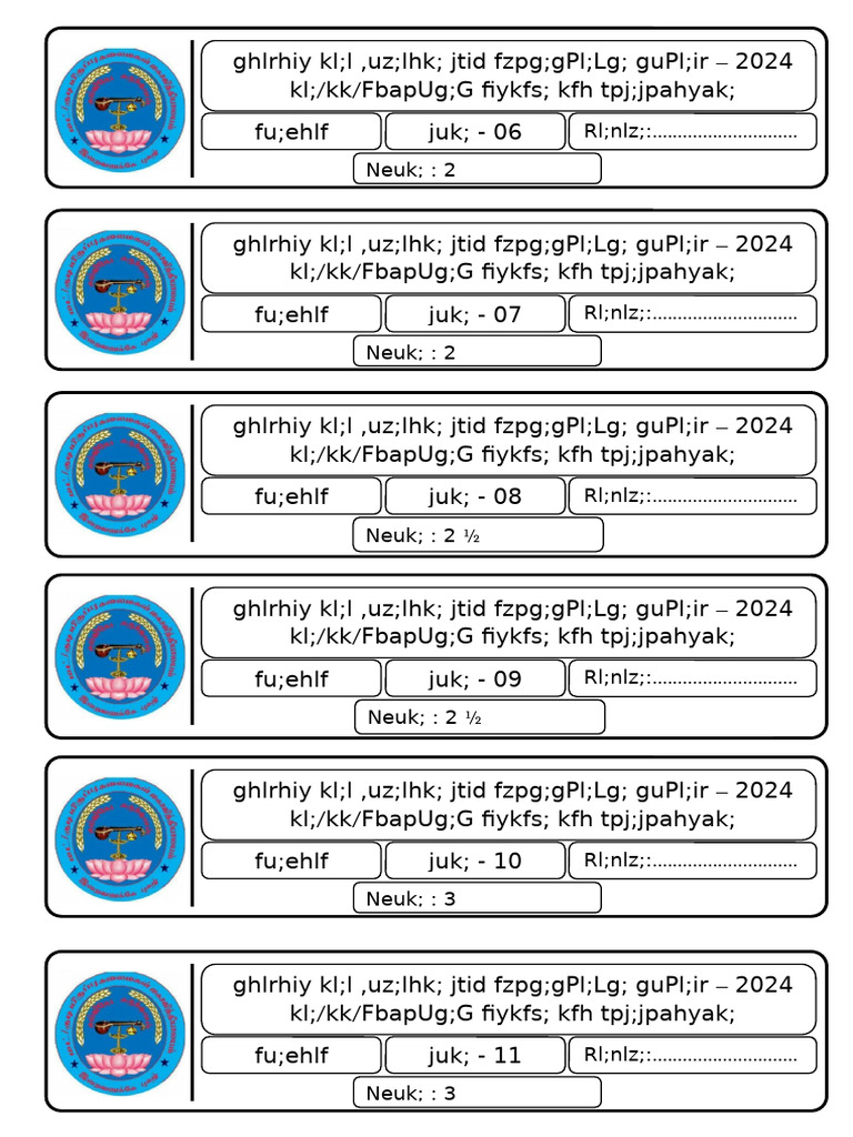 School Exam Heading | PDF