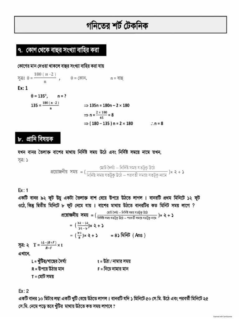 Split 20250418 2104 1 | PDF