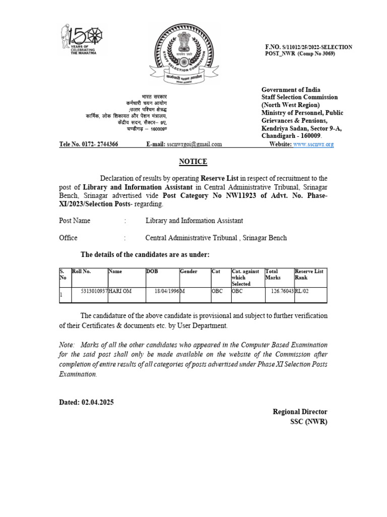 Reserve List for Library Assistant 2023 | PDF | Government Of India ...