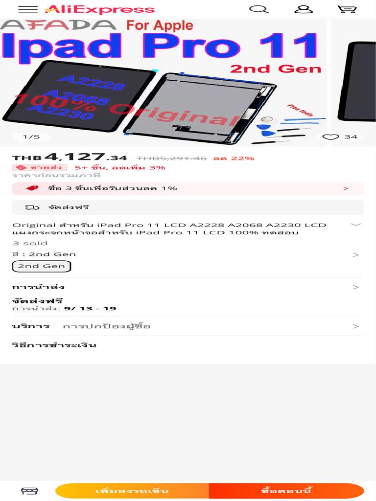 Original สำหรับ iPad Pro 11 LCD A2228 A2068 A2230 LCD แผงกระจกหน้าจอ ...