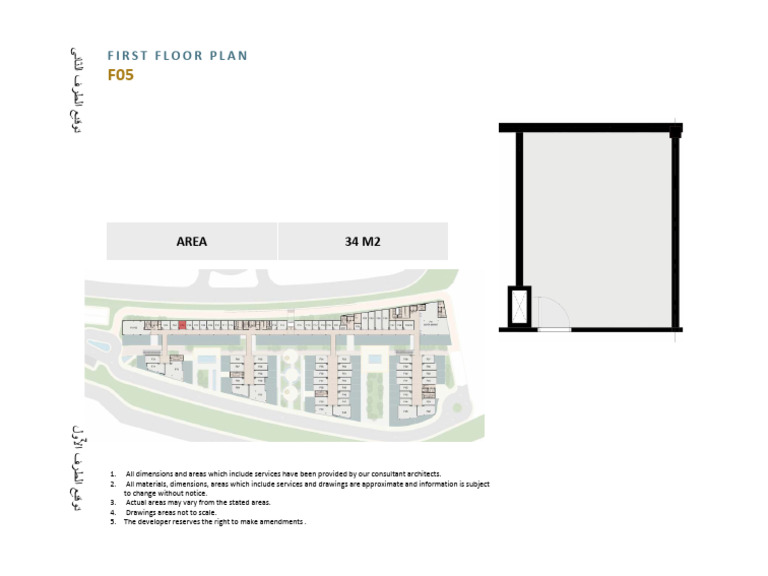 First Floor Plan Details and Disclaimers | PDF