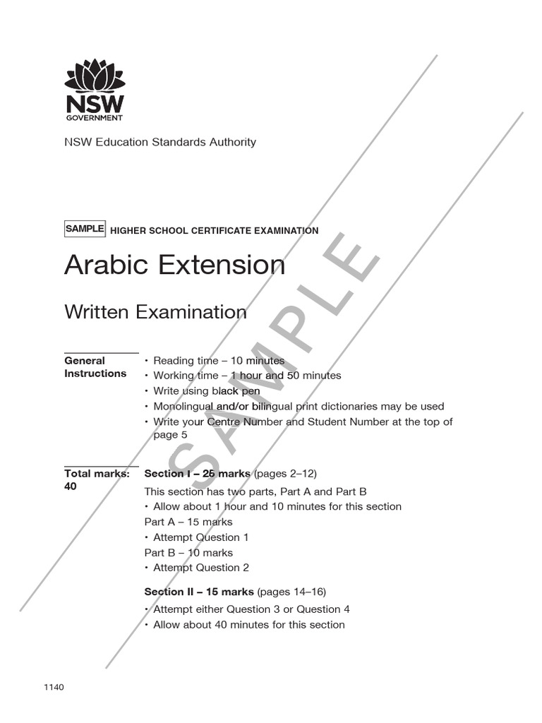 2022 Arabic Ext Sample Written Exam | PDF | Linguistics