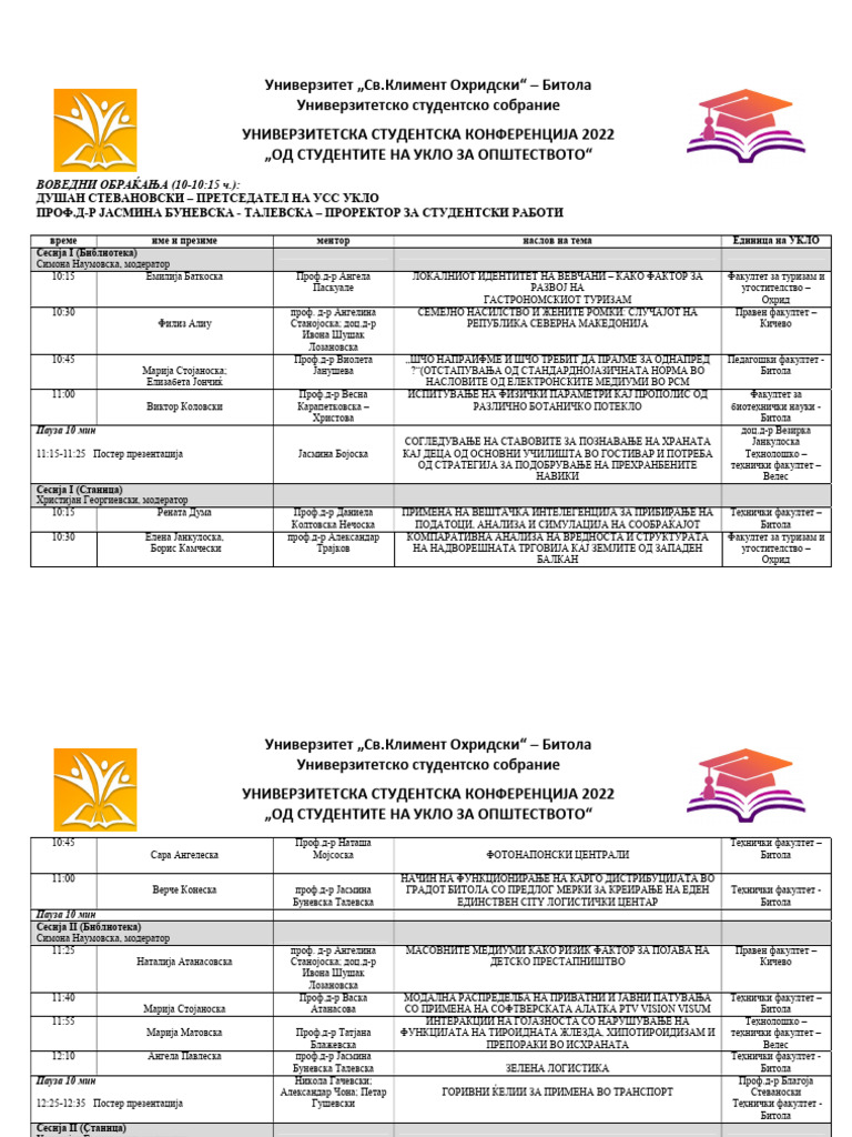 Agenda Za USK Final | PDF