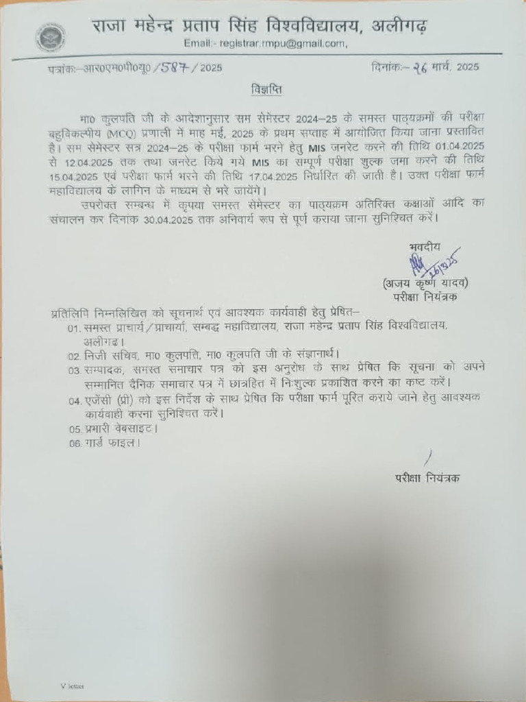 Circular | PDF