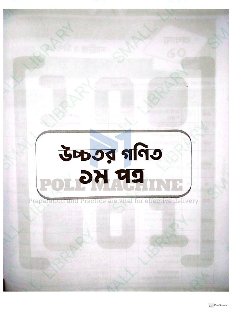 Higher Math 1st | PDF