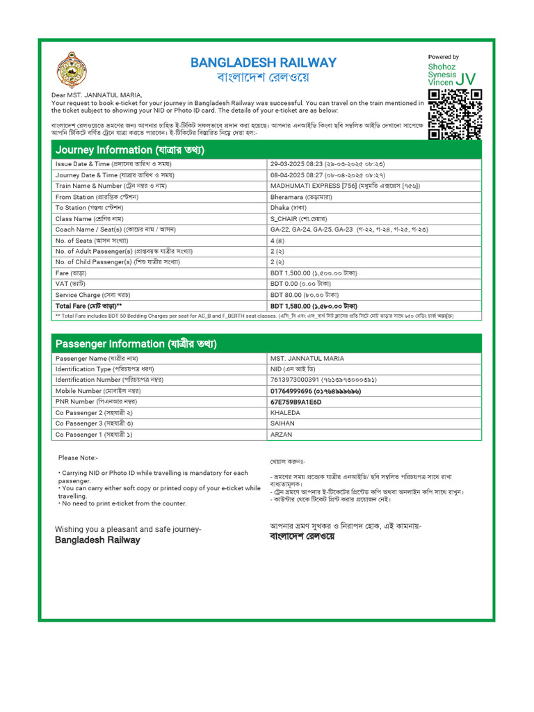 3219cf1a-6591-4971-b878-b5046a42de34 | PDF