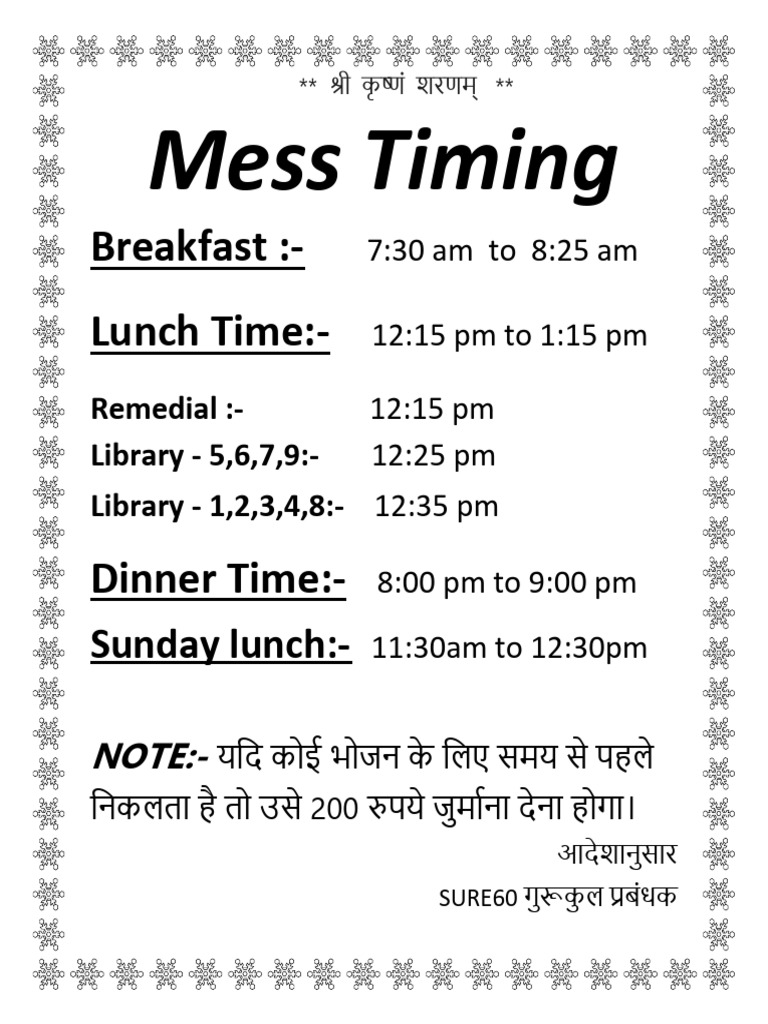 Mess Time Notice | PDF