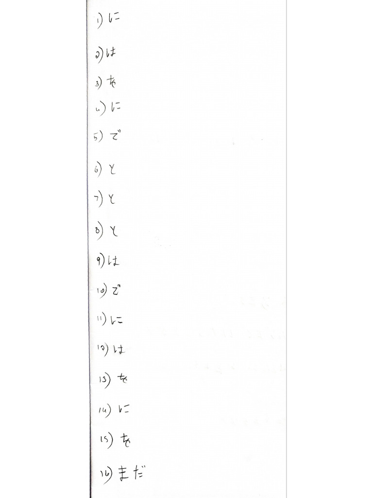 EST2 | PDF