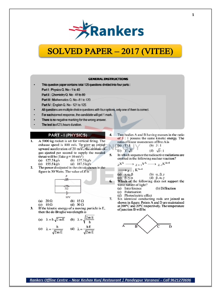 Viteee QP 2017 | PDF