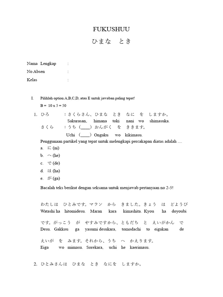 Fukushuu Himana Toki | PDF