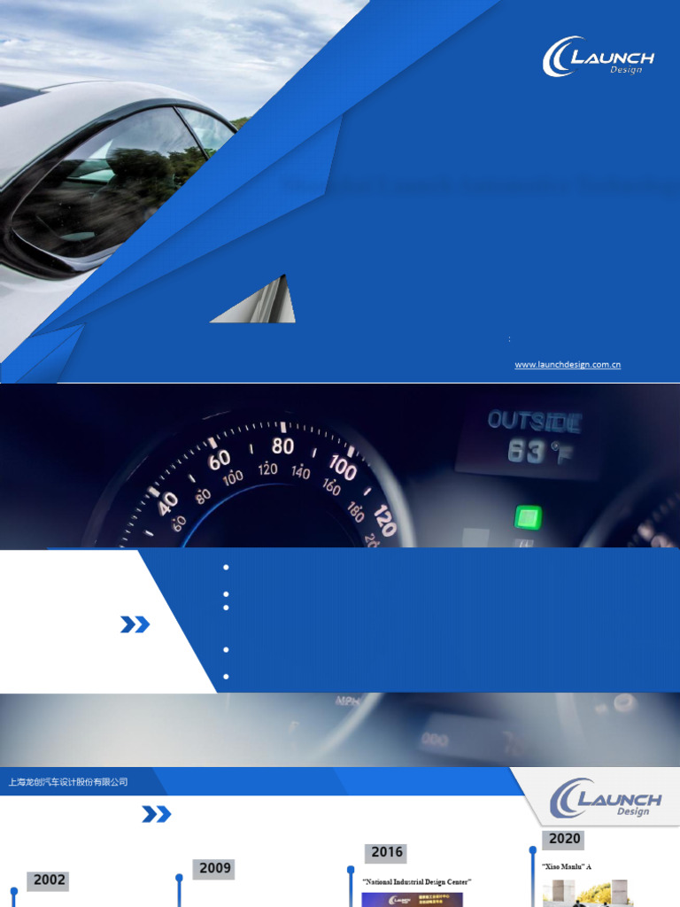 Shanghai Launch Automotive Overview | PDF | Engineering | Motor Vehicle