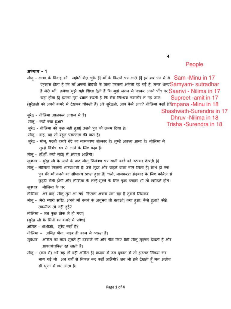 Naya Rasta Ch 17-18 Drama | PDF