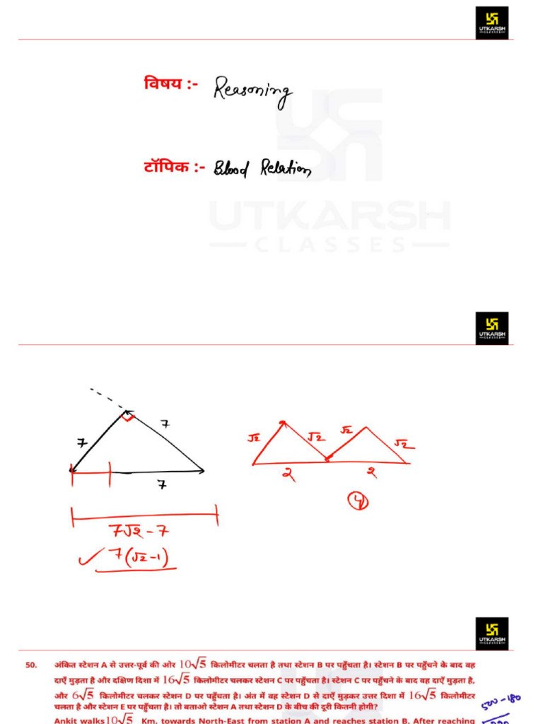 Part1BloodRelation22January 18319 18319 2428716 | PDF