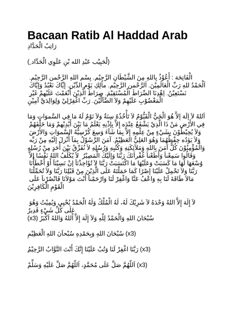 Bacaan Ratib Al Haddad Arab Lengkap | PDF